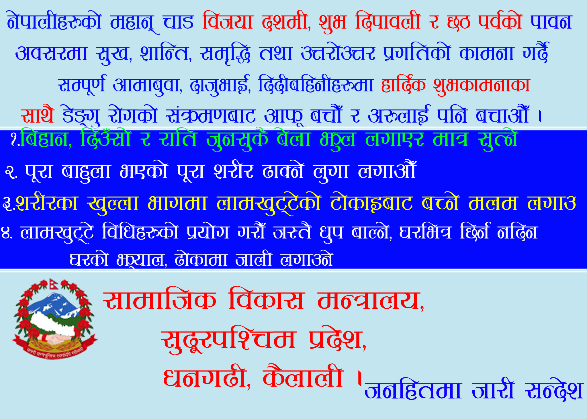 कैलालीमा एक किलो चरेशसहित व्यापारी पक्राउ